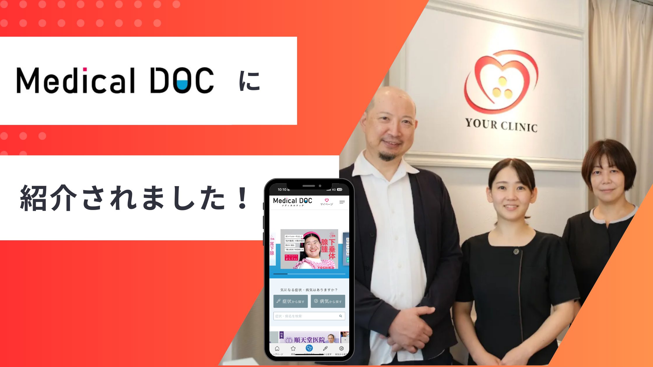 ハチアレルギーとアナフィラキシーの専門解説｜ユアクリニックお茶の水